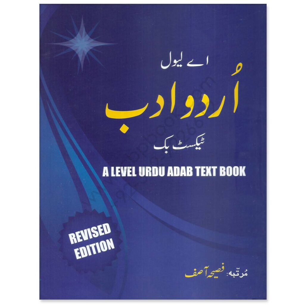 O Level Pakistan Studies History Yearly Solutions 2024 Edition ...