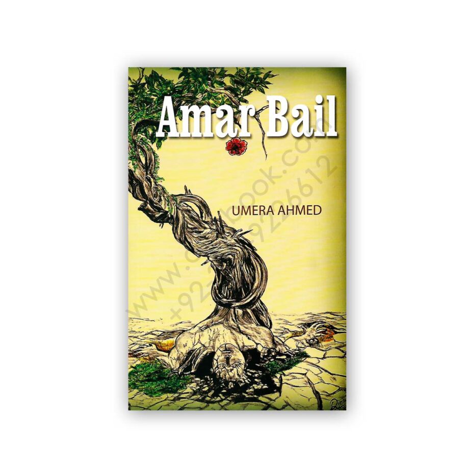 AMAR BAIL (English) By Umera Ahmed – FEROZSONS – CBPBOOK