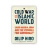 COLD WAR In The ISLAMIC WORLD By Dilip Hiro – Harper Collins – CBPBOOK