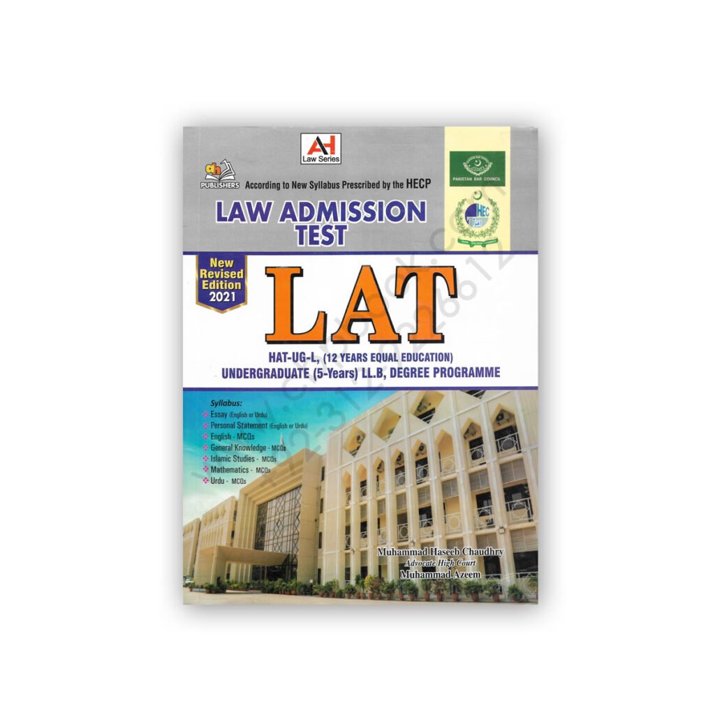 HEC LAT Law Admission Test Guide Degree Program By M Sohail Bhatti ...