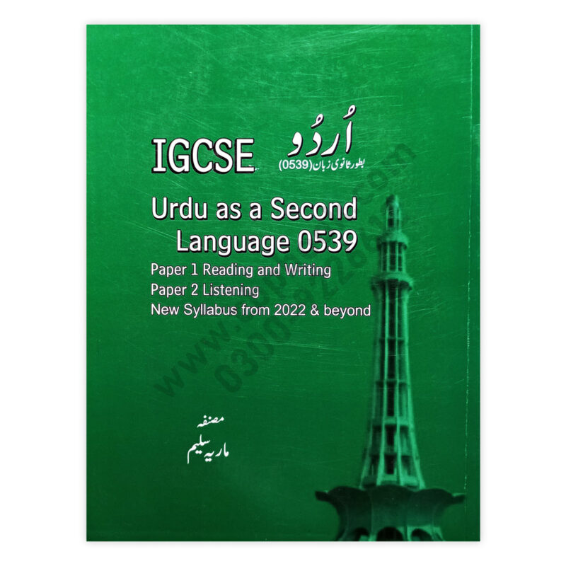 IGCSE Urdu as a Second Language 0539 By Maria Saleem – CBPBOOK