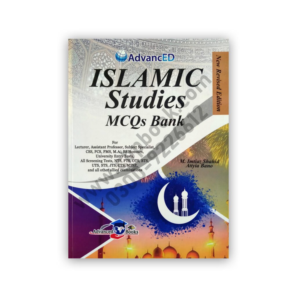 JWT Islamic History & Culture MCQs For CSS PMS PCS By Zahid Ashraf – CBPBOOK