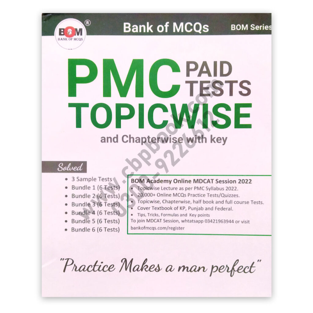 PMC PAID Tests Topicwise & Chapterwise with Key – BOM – CBPBOOK