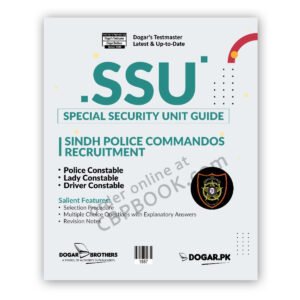 SSU Sindh Police Commandos Recruitment Guide Test Dogar Publisher – CBPBOOK