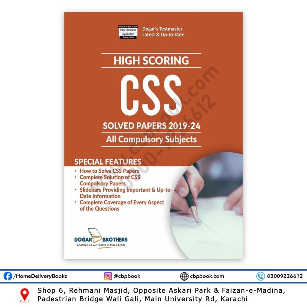 CSS Compulsory Solved MCQs Past Papers 1985 – 2025 HSM Publishers – CBPBOOK