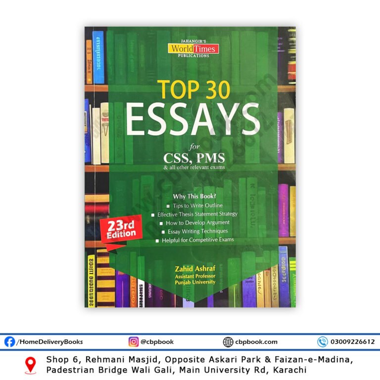 TOP 30 ESSAYS For CSS/PMS 23rd Edition By Zahid Ashraf – Jahangir ...