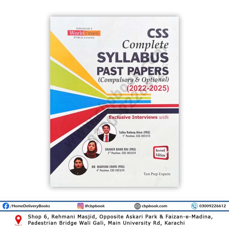 JWT CSS Complete Syllabus & Past Papers (Compulsory & Optional) 2022 ...
