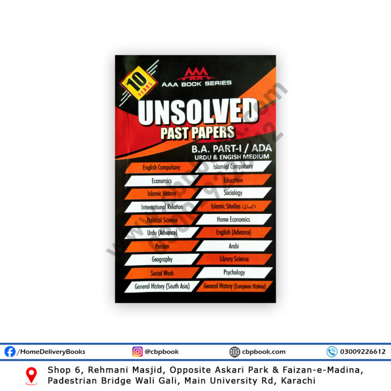 10 Years Unsolved BA Part 1 / ADA 2025 – (Urdu & English) – Ali Book ...