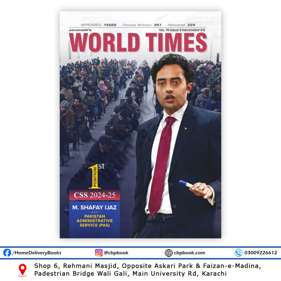 Monthly Magazines – CBPBOOK